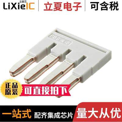 3038985连接器 〔JUMPER TERM BLK 4POS FLAT PIN 〕