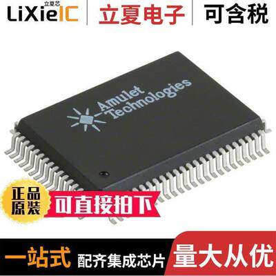 AGB64LV01-QC-E芯片 〔IC MICROCONTROLLER 80PQFP 〕