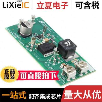 LM25085MYEVAL/NOPB开发板 〔EVAL BOARD FOR LM25085 〕