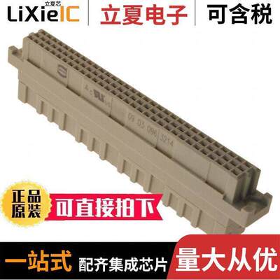 09030963214连接器 〔CONN RCPT HSG DIN 41612 96P GRY 〕