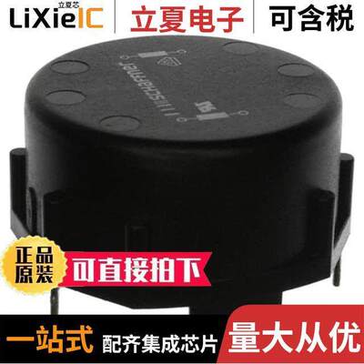 电子元器件芯片原装快速发货