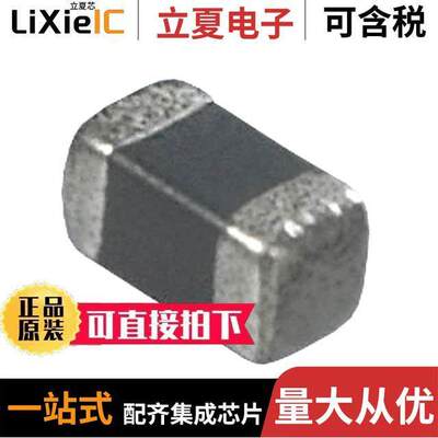 电子元器件芯片原装快速发货