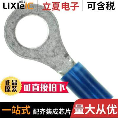 32961连接器 〔CONN RING CIRC 14-16AWG #1/4 〕