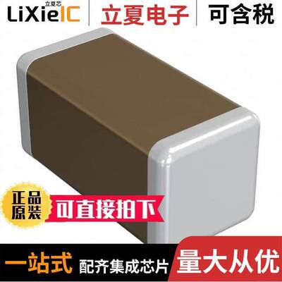 GCJ31MR71E124KA01L电容 〔CAP CER 〕