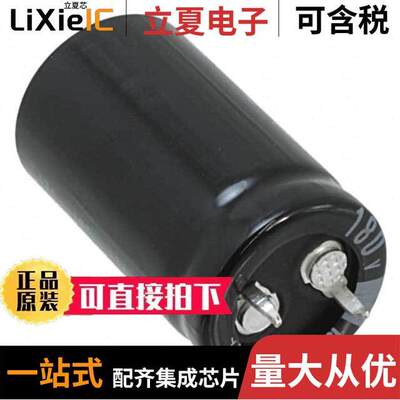 LGN2P391MELY35电容 〔CAP ALUM 390UF 20% 220V SNAP 〕