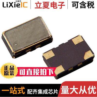 ASVTX-11-A-20.000MHZ-T  ABRACON