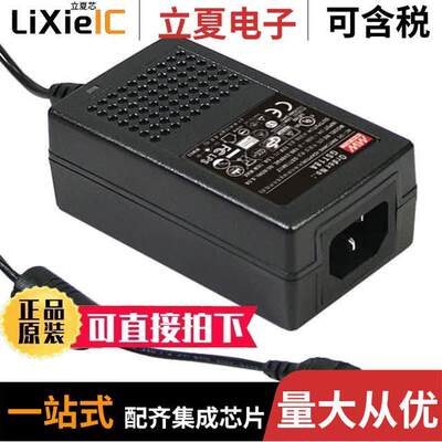GST18A07-P1J电源-内外部 〔AC/DC DESKTOP ADAPTER 7.5V 15W 〕