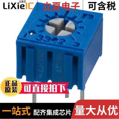 3362P-1-105LF电位计 〔TRIMMER 1M OHM 0.5W PC PIN TOP 〕