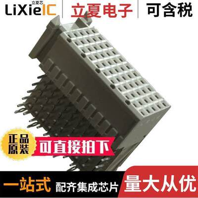 5352115-1连接器 〔CONN RECEPT 55POS 2MM PRESS-FIT 〕