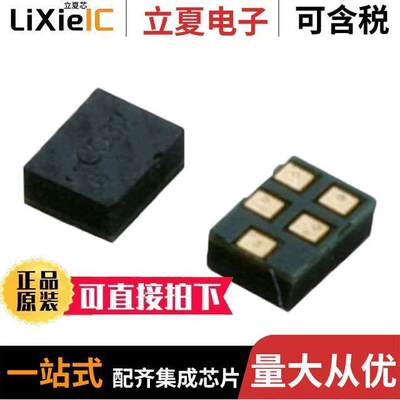 电子元器件芯片原装快速发货