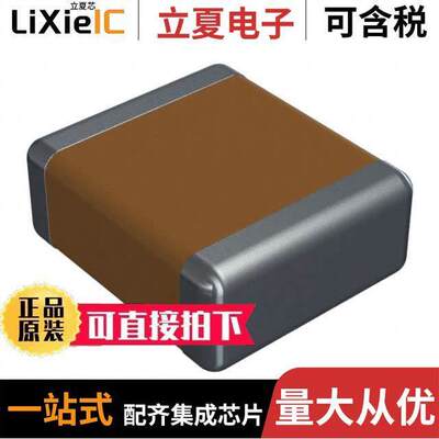 22201C474KAT1A电容 〔CAP CER 0.47UF 100V X7R 2220 〕