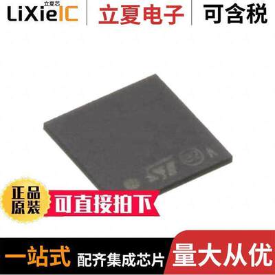 ATSAME70Q21B-CFNT芯片 〔IC MCU 32BIT 2MB FLASH 144UFBGA 〕