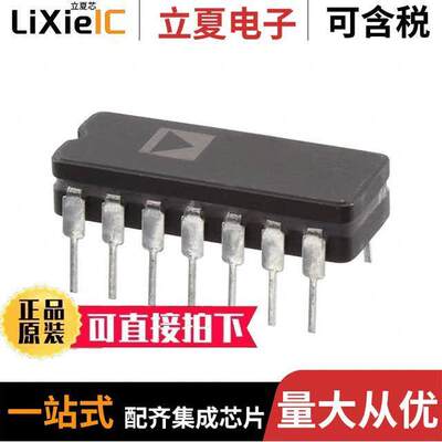 AD594AQ芯片 〔IC THERMOCOUPLE A W/COMP 14CDIP 〕