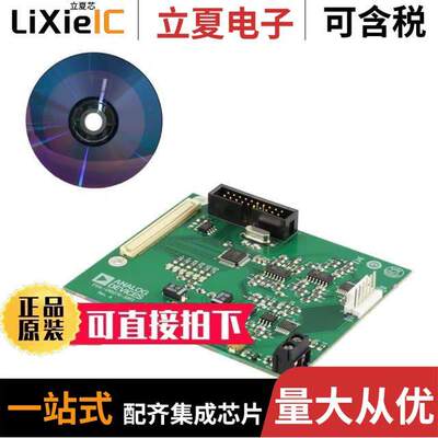 EVAL-CN0276-SDPZ开发板 〔BOARD EVAL CN0276-SDPZ 〕