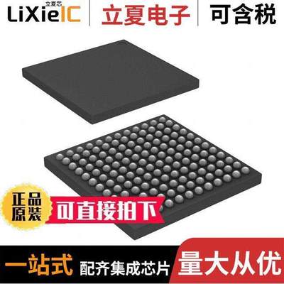 AD9364BBCZREEL射频 〔IC RF TXRX CELLULAR 144LFBGA 〕