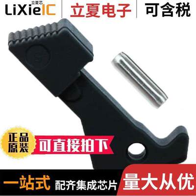 3505-2 BLA【连接器 〔EJECTOR LATCHES SHORT W/PINS 〕