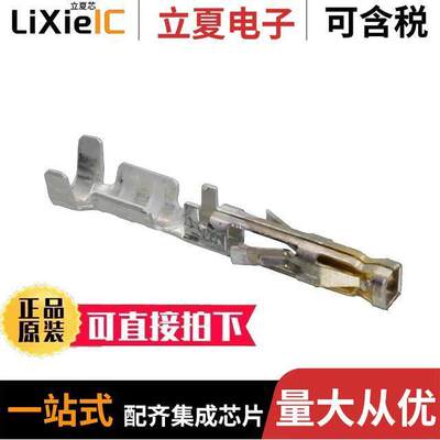 0462350003连接器 〔CONN SO【ET 26-30AWG CRIMP GOLD 〕