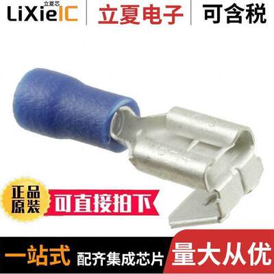 772-250-P-A连接器 〔CONN QC RCPT/TAB 14-16AWG 0.250 〕