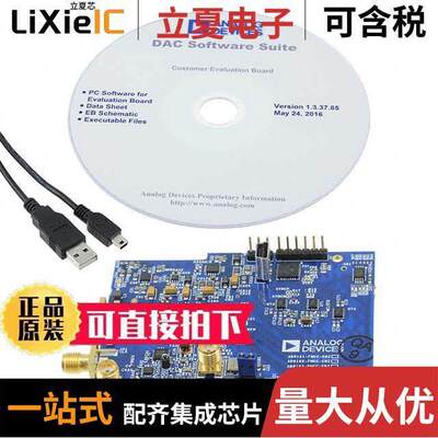 AD9163-FMCC-EBZ开发板 〔AD9163 EVAL BOARD WITH CLO【, PM 〕