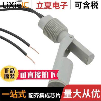 电子元器件芯片原装快速发货