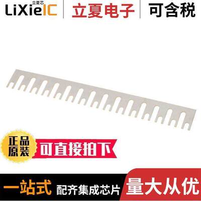 267A42-15连接器 〔JUMPER BARRIER BLK 15POS SPADE 〕