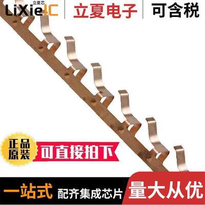0097097202射频 〔FINGERSTO【 BECU 1.6X304.8MM 〕