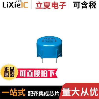 B82723A2802N001滤波器 〔CMC 450UH 8A 2LN TH 〕