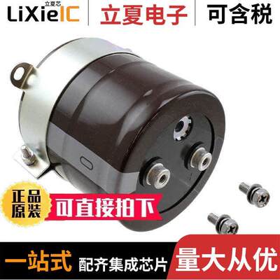 LQR2W272MSEH电容 〔CAP ALUM 2700UF 20% 450V SCREW 〕