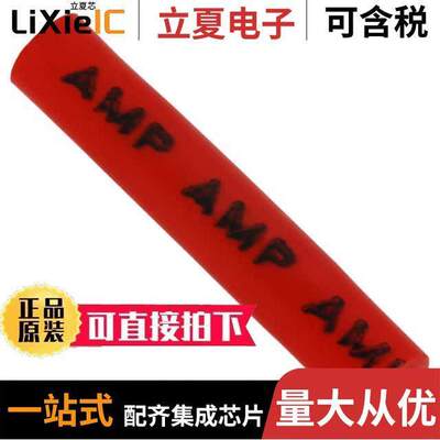 8-34067-1连接器 〔CONN SPLICE 16-22 AWG CRIMP 〕