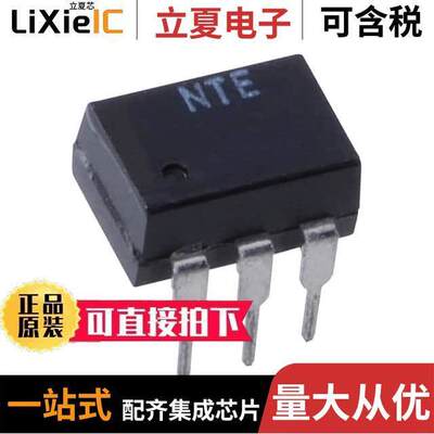 NTE3045隔离器 〔OPTOISOLATOR/DARL 〕