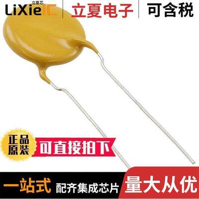 S103M69Z5UP63K7R电容 〔CAP CER 10000PF 2KV Z5U RADIAL 〕