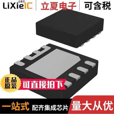 TPS22962DNYR芯片 〔IC PWR SWITCH N-CHAN 1:1 8WSON 〕