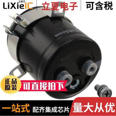 LNC2G152MSEF电容 〔CAP ALUM 1500UF 20% 400V SCREW 〕