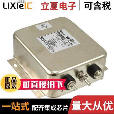 2-6609028-1滤波器 〔LINE FILTER 250VAC 30A CHASS MNT 〕
