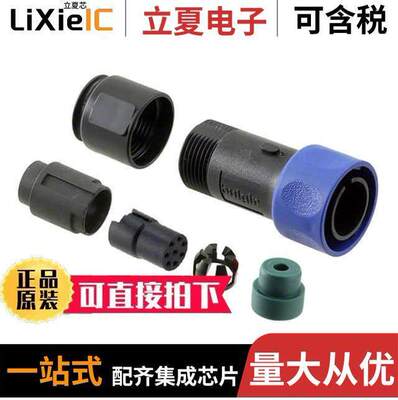 电子元器件芯片原装快速发货
