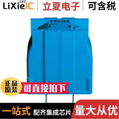 B82724J8162N040滤波器 〔RING CORE CHOKE 2X47 MH 1,6 A +7 〕
