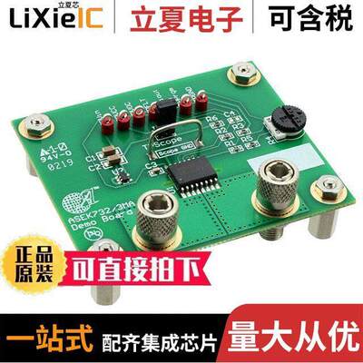 ASEK732KMA-65B开发板 〔A732 DEMO BOARD 〕