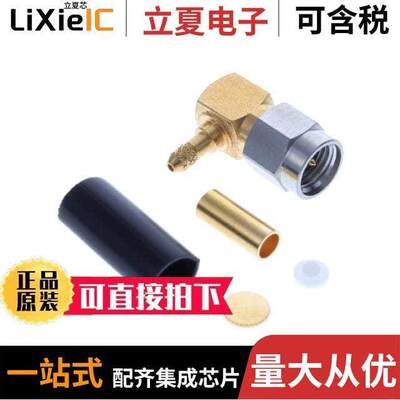 9043-1523-002连接器 〔SMA M RA NA CR 5/50S 〕