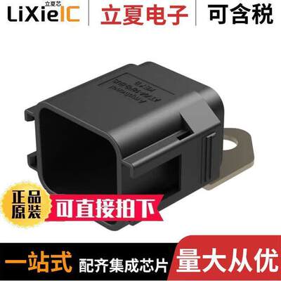 ATV04-18PB-BUS连接器 〔18-WAY RECEPTACLE, KEY B, BUSS 〕