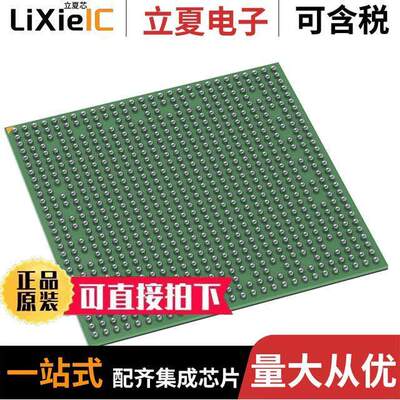 AM5729BABCX芯片 〔VAYU PG 2.0 〕