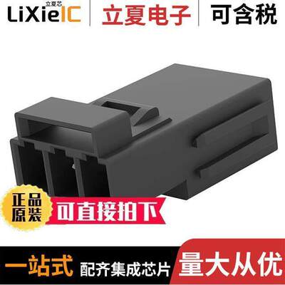 1-2834055-2连接器 〔REC MOD, 3P LATCHED POKE-IN WTW 〕