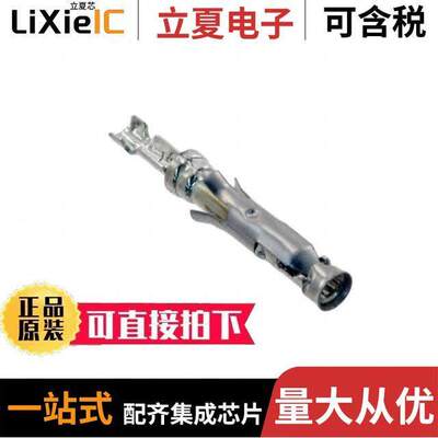 1-66108-7连接器 〔CONN SO【ET 24-26AWG TIN CRIMP 〕