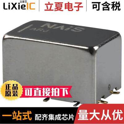 ARJ22A12继电器 〔RELAY RF DPDT 300MA 12V 〕
