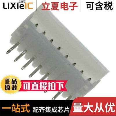 292250-8连接器 〔CONN HEADER R/A 8POS 2MM 〕