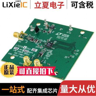 DC1565A-E开发板 〔BOARD DEMO 210MSPS LTC2151-12 〕
