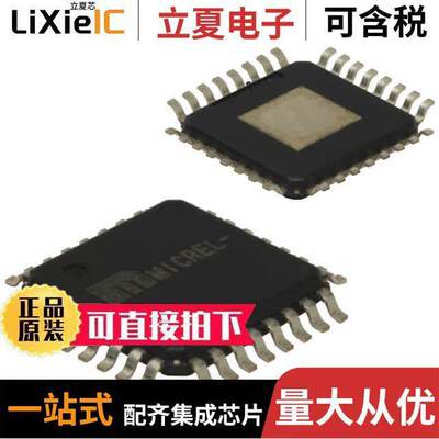 SY69753ALHG芯片 〔IC CLK DATA REC SDH 155MBPS 〕