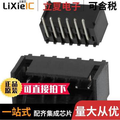 2-644803-6连接器 〔CONN HEADER R/A 6POS 2.54MM 〕