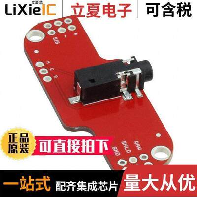 DEV-14109开发板 〔MYOWARE CABLE SHIELD 〕