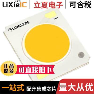 L2C5-27801204E1300  Lumileds