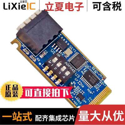 CAN-MANGOH开发板 〔MANGOH CAN BUS 〕